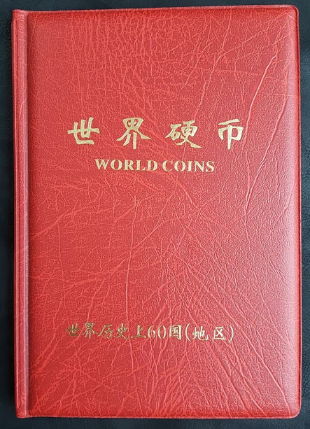 Bộ Album xu 60 nước quốc tế có cờ